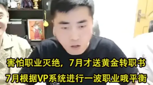 DNF：6月周年庆版本内容抢先看！新职业+VP系统，转职书7月才送_游戏热门视频