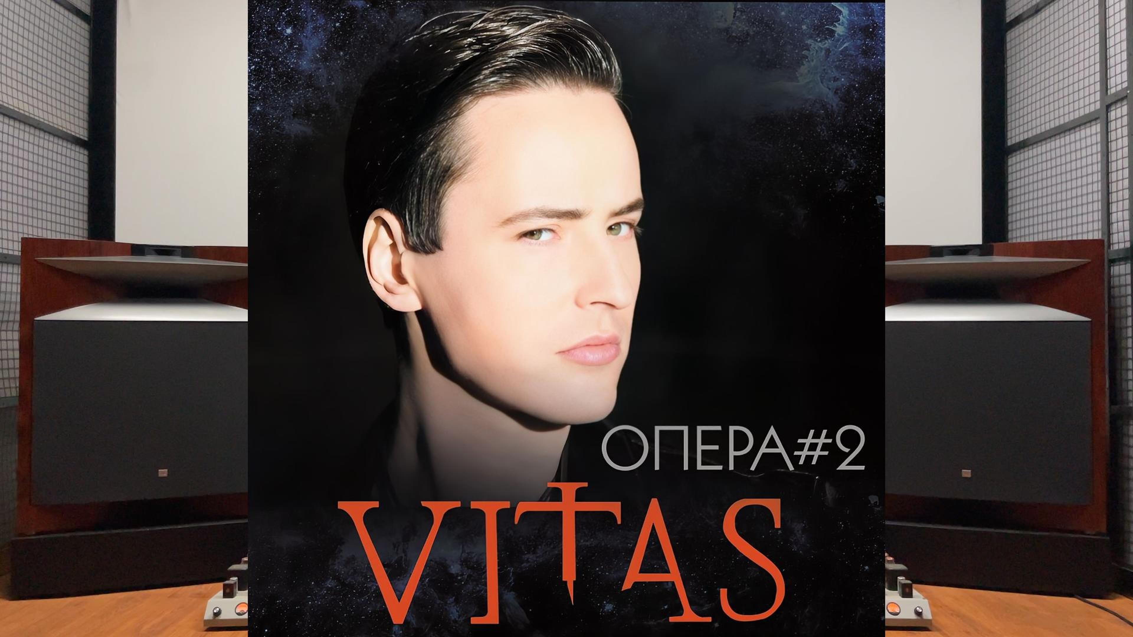 「V神｜歌剧2」OPERA 2 - Vitas 维塔斯-低调_敷衍-嗨-哔哩哔哩视频