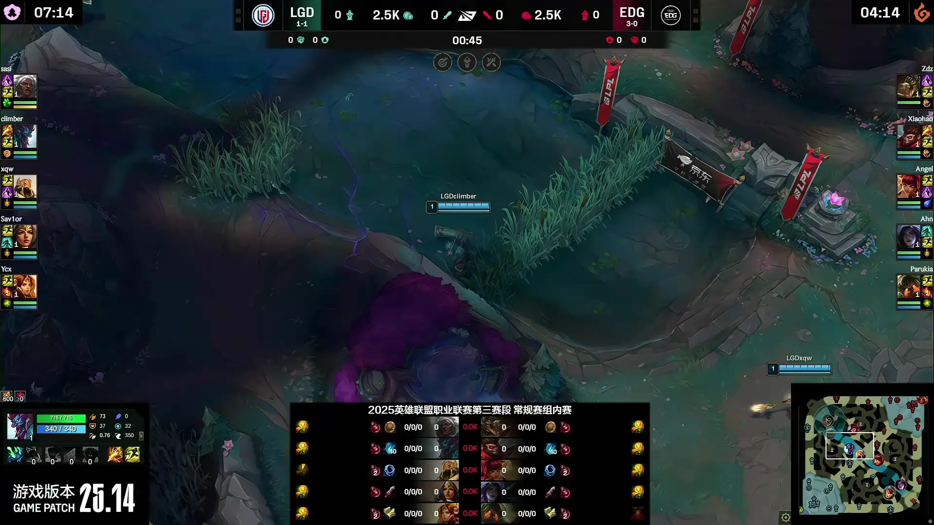 【Zz1tai姿态】弹幕版-2025.07.28-LPL 你准备好了吗_英雄联盟