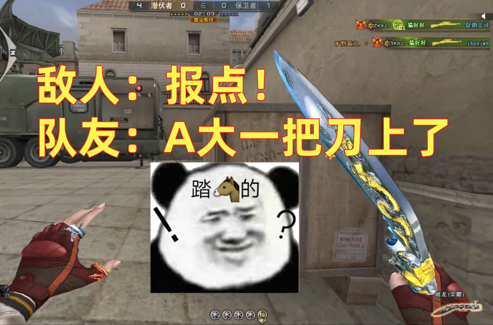 《哥们你怎么提把西瓜刀上A大了》-秋宇Qyyy-秋宇Qyyy-哔哩哔哩视频