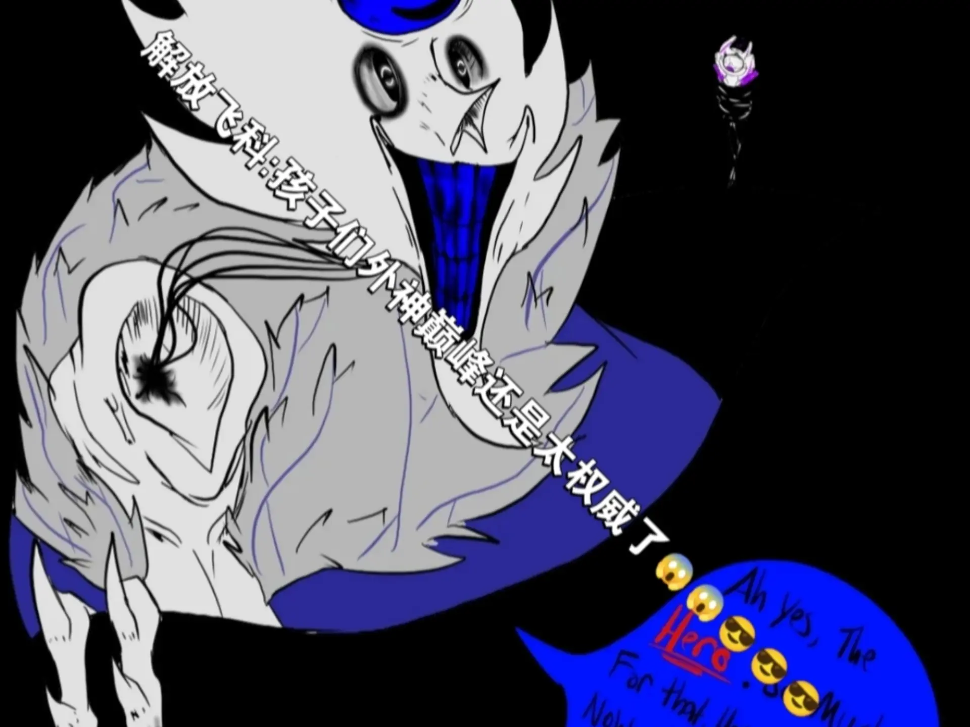 芝士二代au合成moth faker和解放faker测评_游戏热门视频