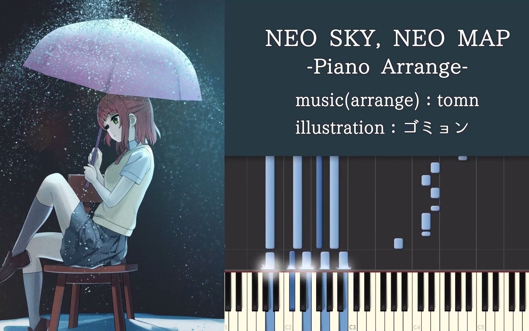 Love Live! 虹之咲学园偶像同好会 ED - NEO SKY, NEO MAP! | [Piano Cover] (Synthesia ...