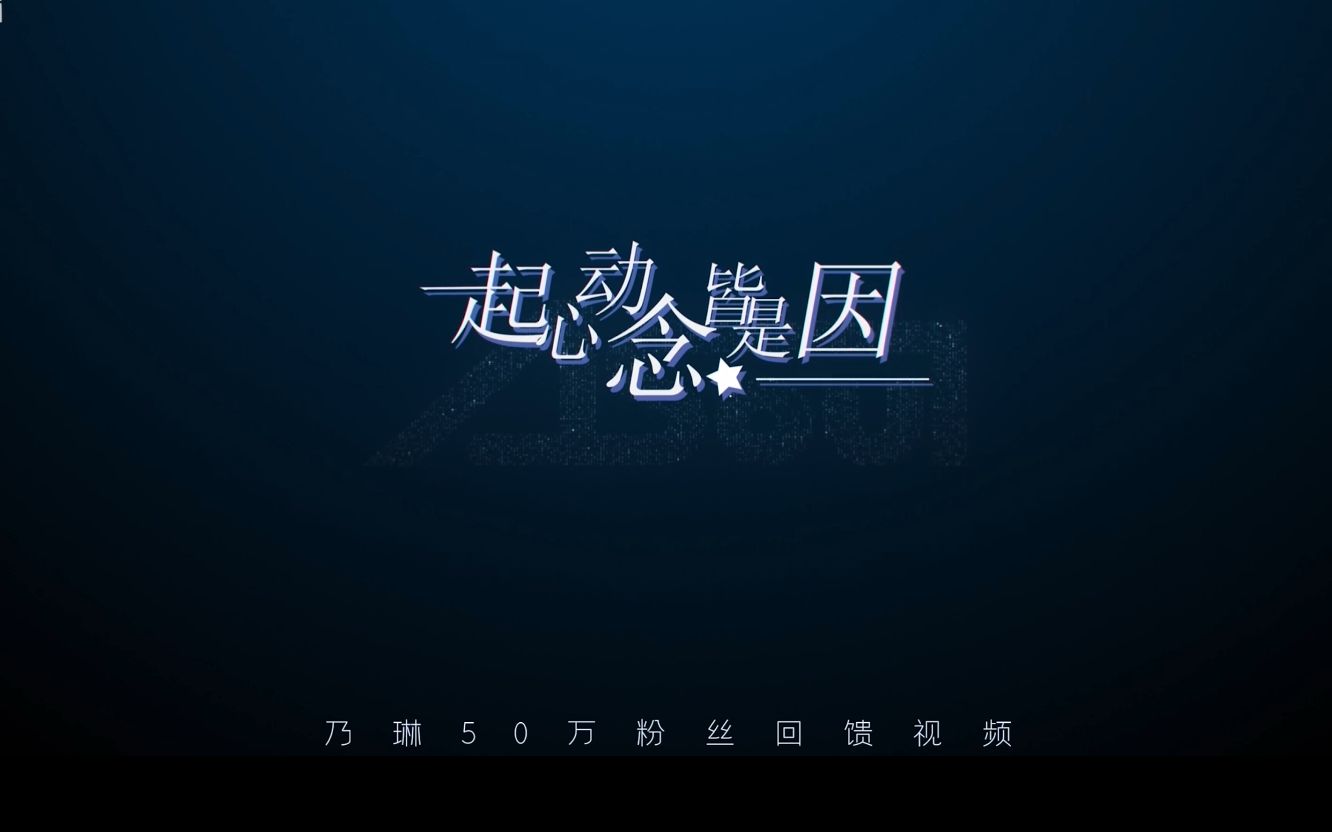 《Hey，Lin》4K 120FPS 自溜用_哔哩哔哩_bilibili