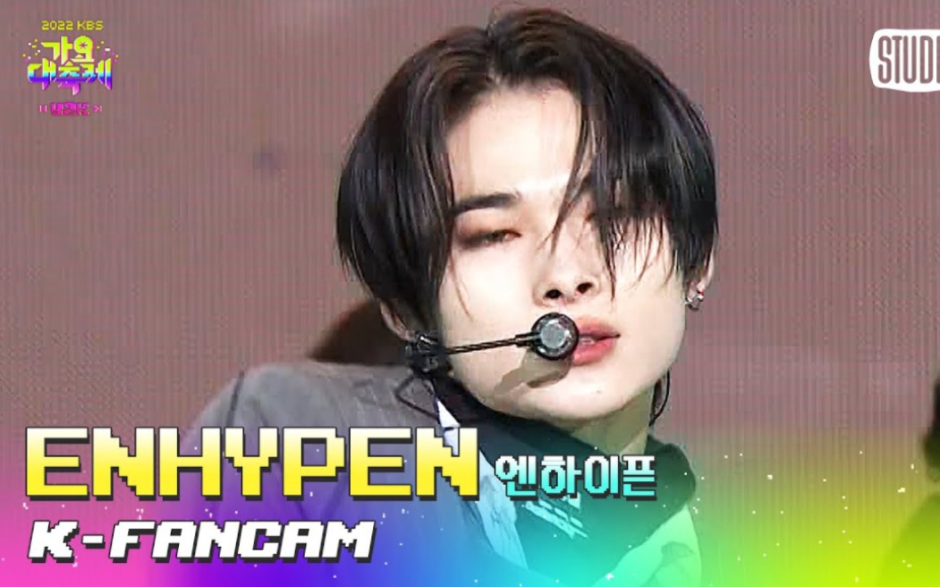 最强现场 Shivers - Ed Sheeran Live in Paris-哥屋诶龟龟-舞台-哔哩哔哩视频