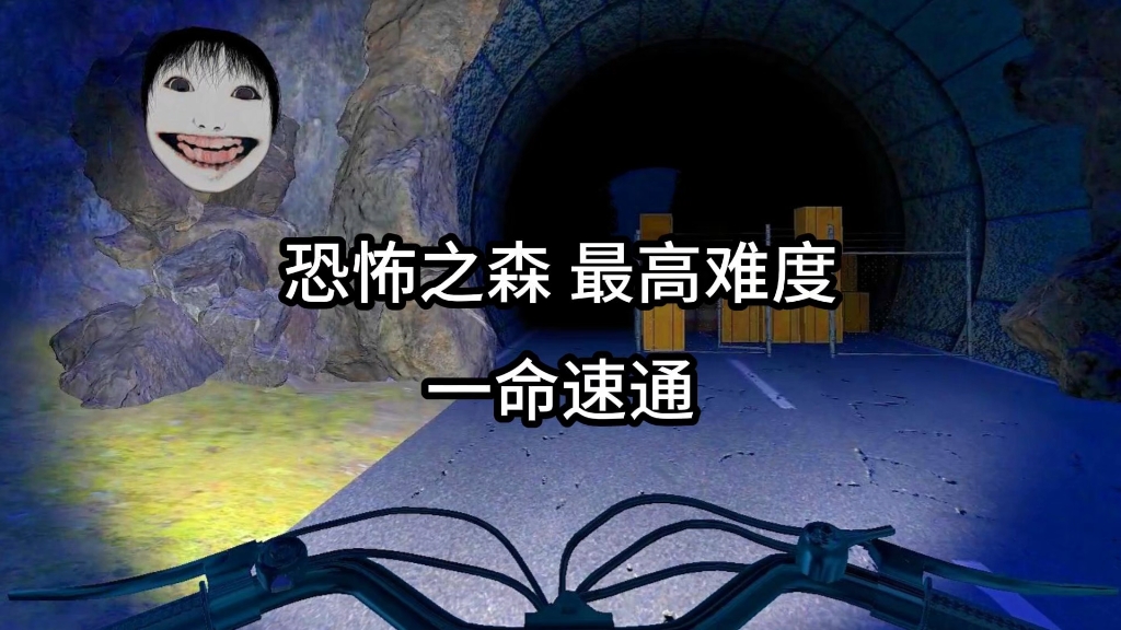 好可爱的大脸妹！-陈三岁恐怖游戏-陈三岁恐怖游戏-哔哩哔哩视频