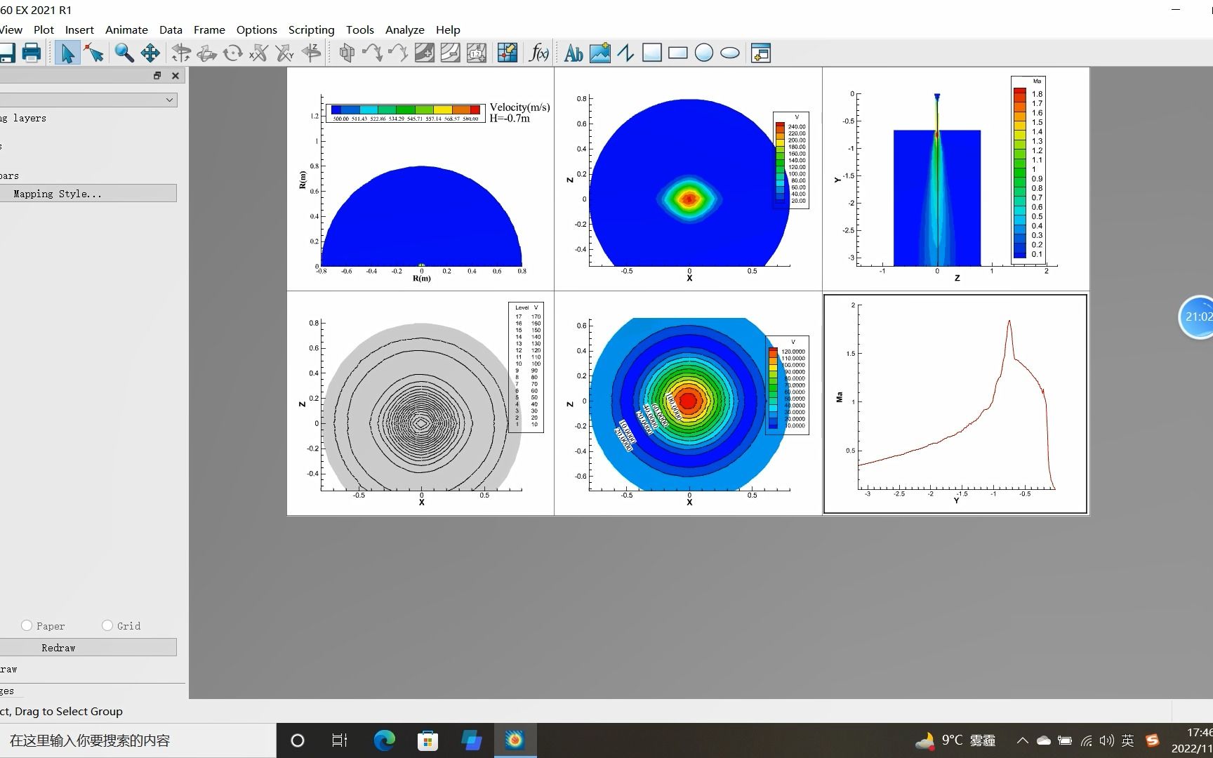tecplot 射流处理