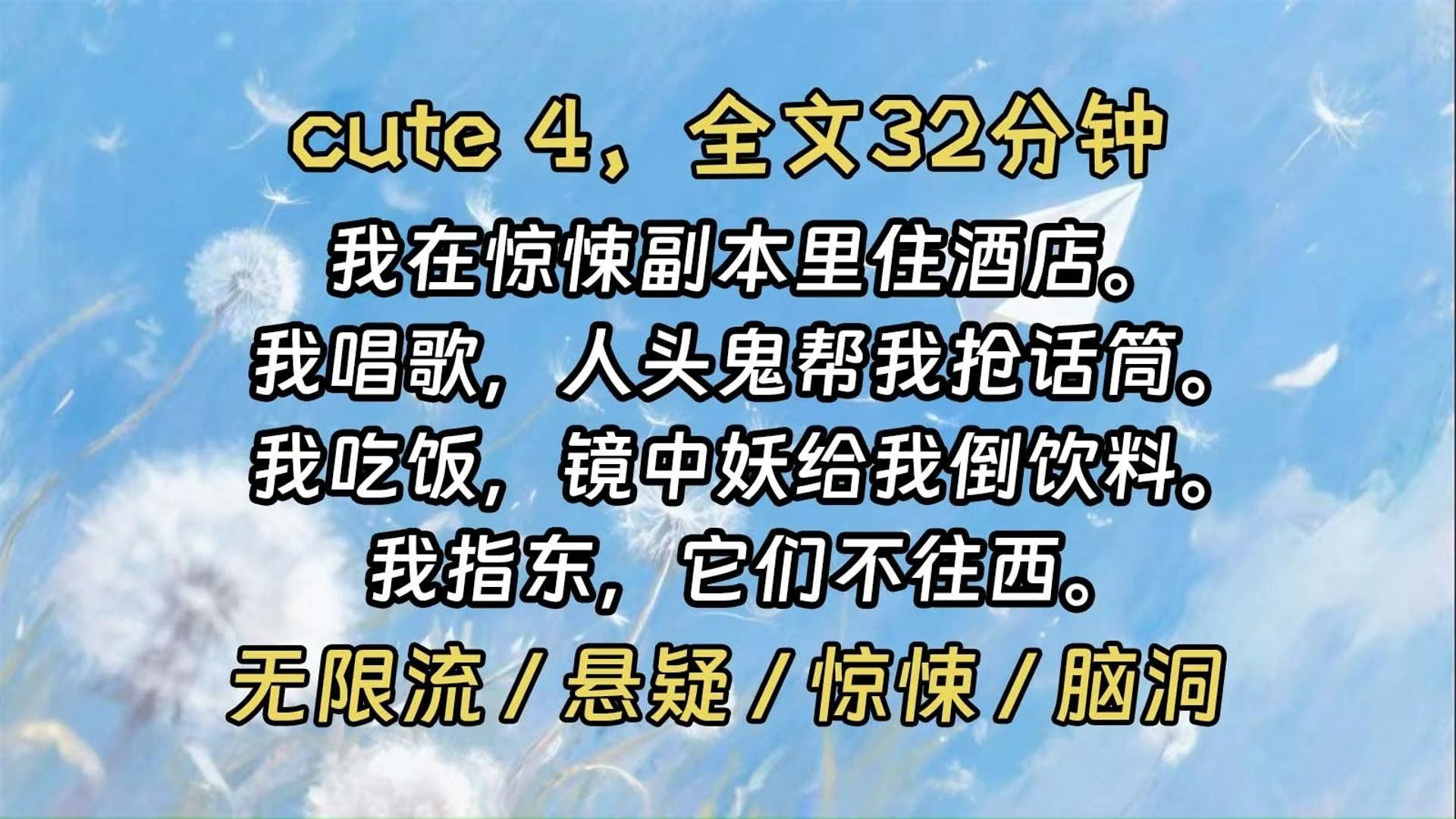 Cute 4 – 住酒店-果粒橙-精华版-果粒橙-精华版-哔哩哔哩视频