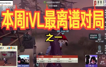 【伯千】IVL究极盛宴局看完一周不用吃饭66666666666666666666666666666666666666666彻底疯狂-虎牙伯千 ...