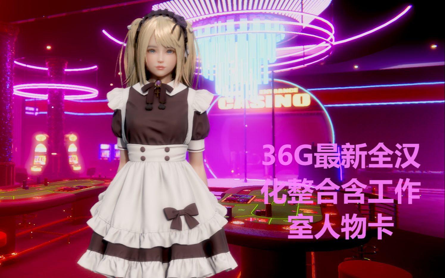 room girl 36G人物 工作室+本体 - 视频下载 Video Downloader