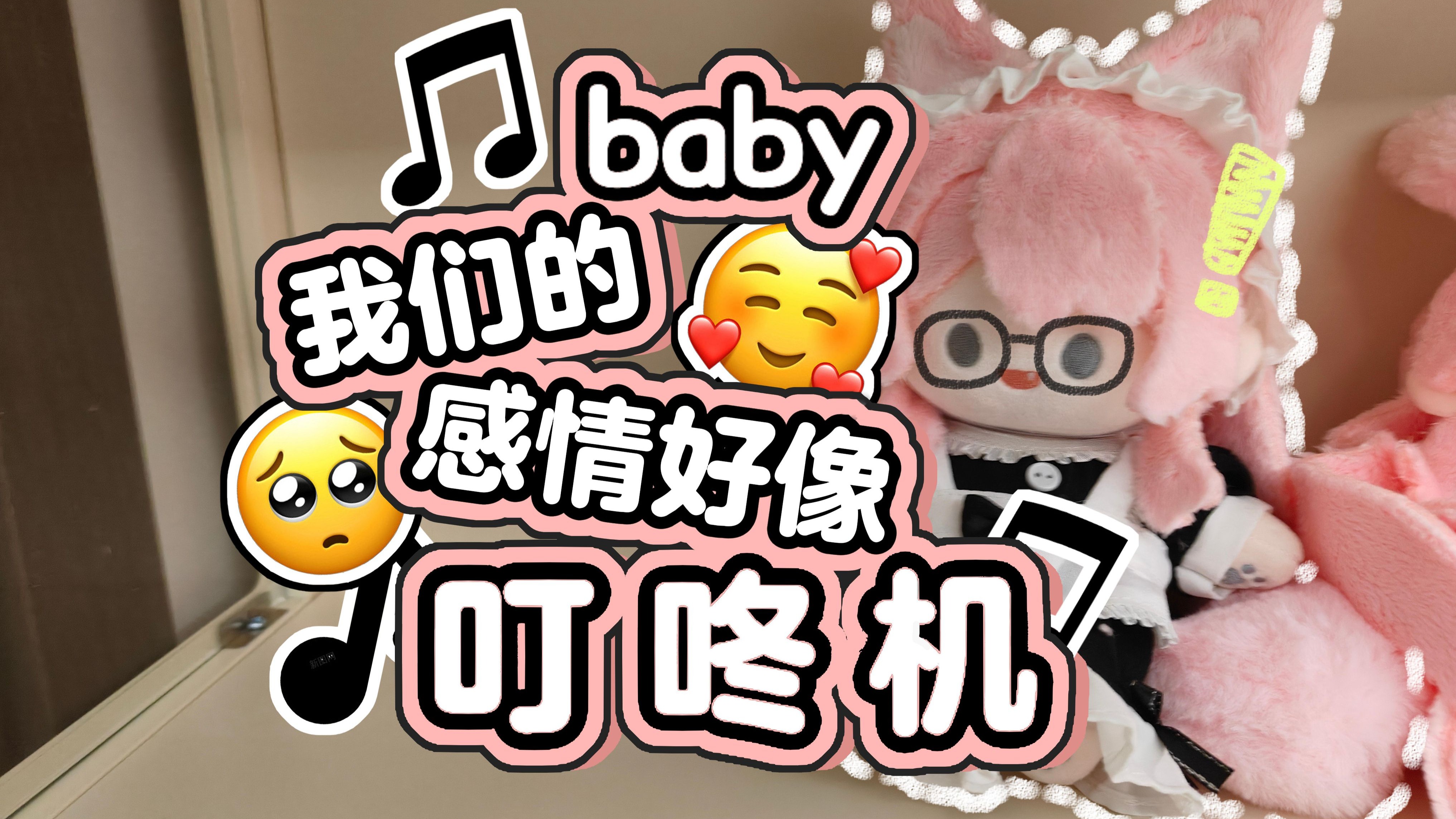 【特效向】额 滴 滨 周 啊！-浅丷墨-默认收藏夹-哔哩哔哩视频