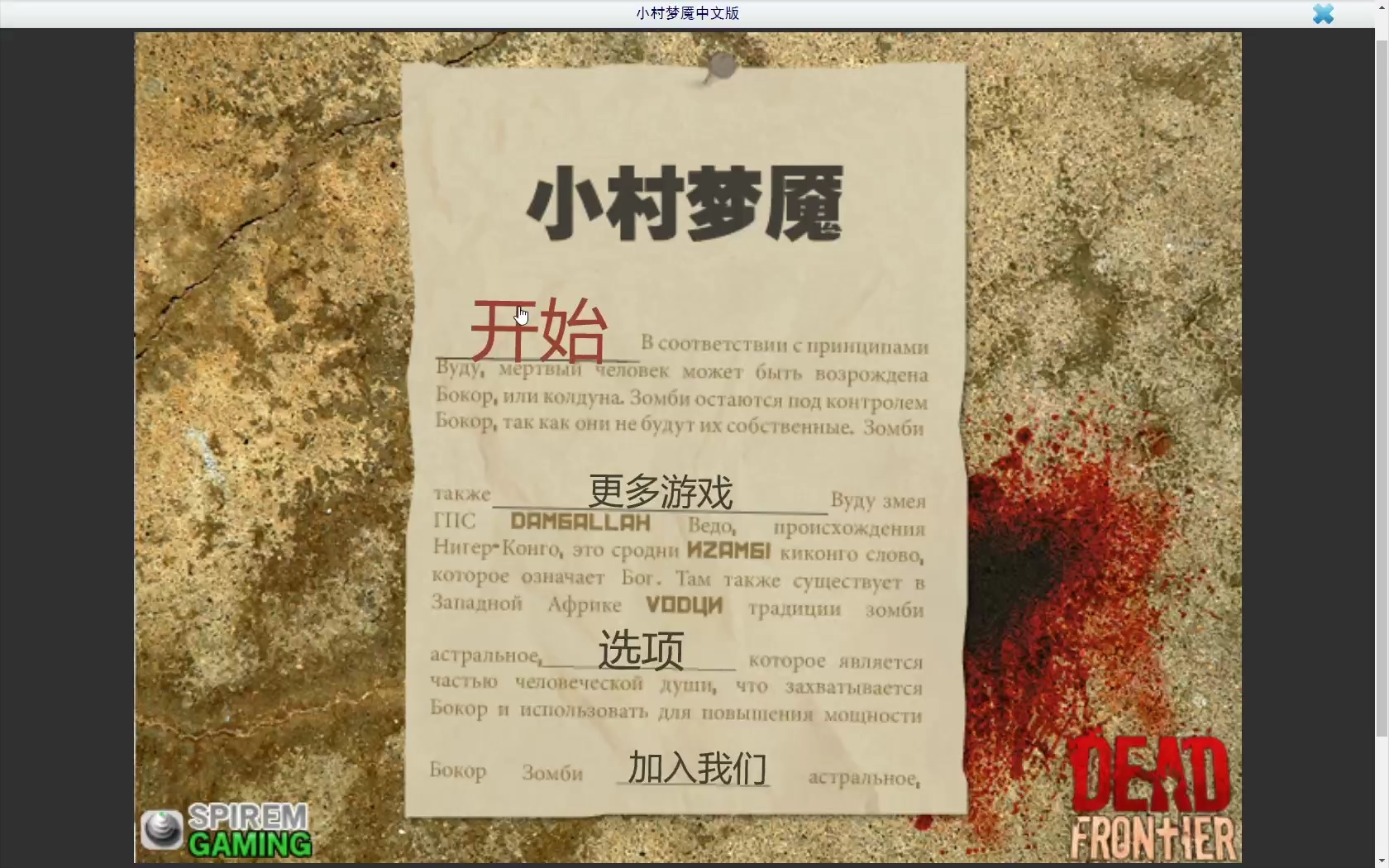 小村梦魇通关录像丨Village Of Nightmares丨_哔哩哔哩_bilibili