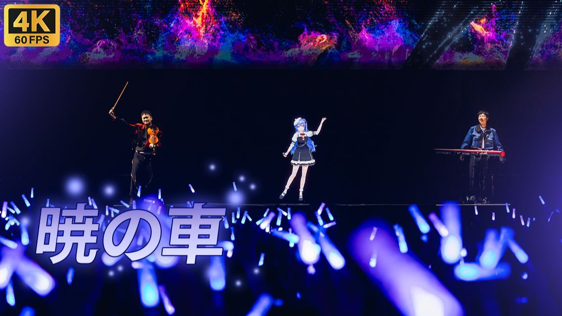 阿梓×尔东和小明倾情演出《暁の車》带你重温高达经典旋律【BML2024单品】-阿梓从小就很可爱-阿梓从小就很可爱-哔哩哔哩视频