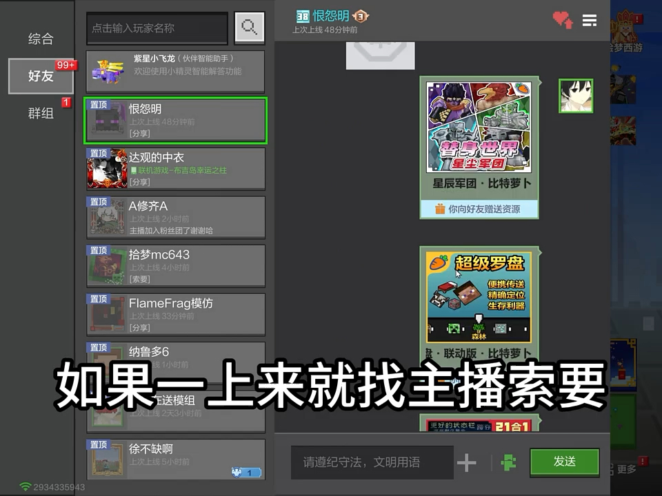 [CN1s](支持布吉岛)这个材质包让你在BW中获得1000+++FPS-RUN-VHS-RUN-默认收藏夹-哔哩哔哩视频