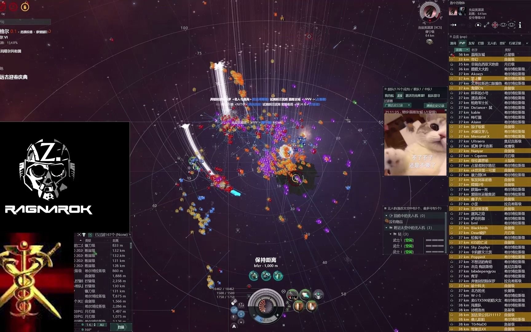 EVE Ragnarok 伊格空堡大乱斗 几千亿战损 100AB小希队视角_哔哩哔哩_bilibili