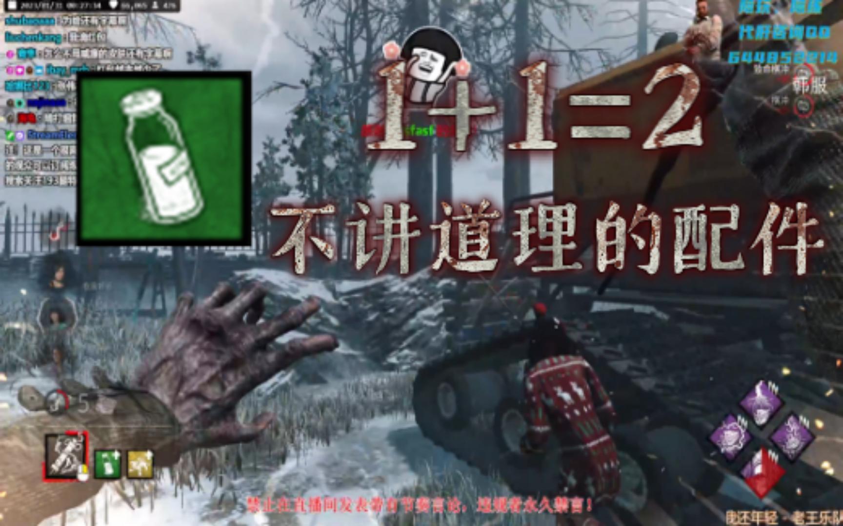 【浪漫世界】不存在人类菜不菜，因为1+1=2-193腿特长-193腿特长-哔哩哔哩视频