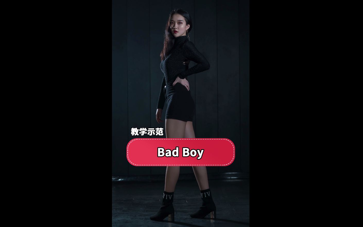 红贝贝Red Velvet《Bad Boy》舞蹈翻跳_哔哩哔哩_bilibili