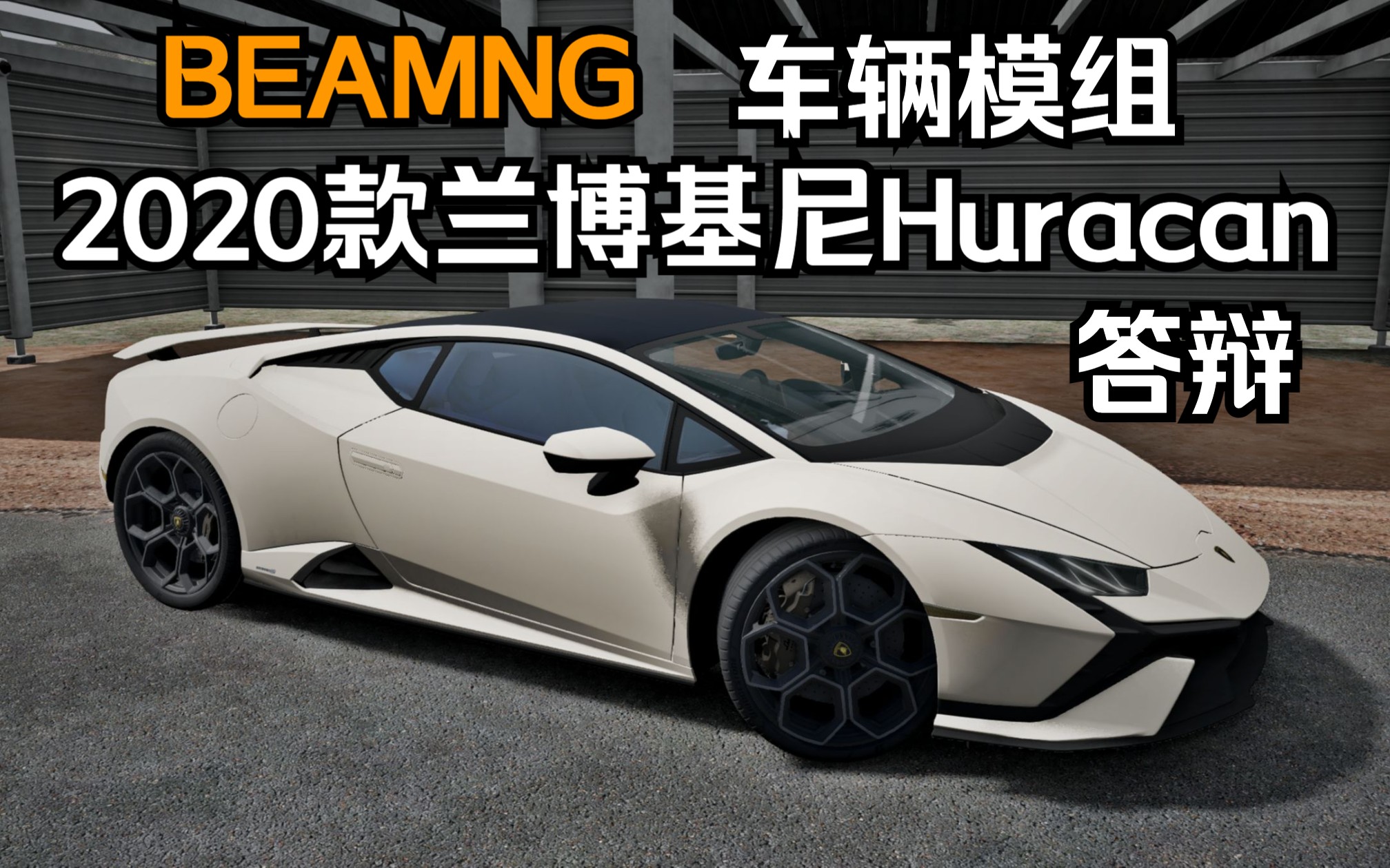 BEAMNG顶级原版车辆包更新-DFA车辆包GMT400更新 0.28可用