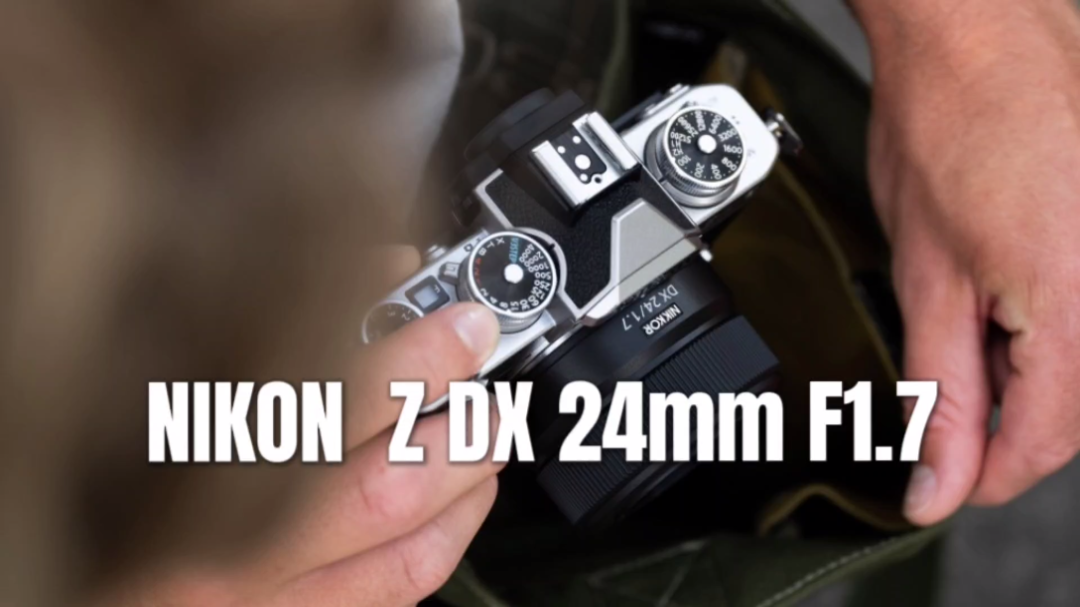 【视频样片】尼康新品Z DX 24mm F1.7镜头，优化了视频录制，有效抑制对焦呼吸效应，可实现平滑对焦。采用STM步进马达，安静且迅速的自动对焦 - 视频下载 Video Downloader