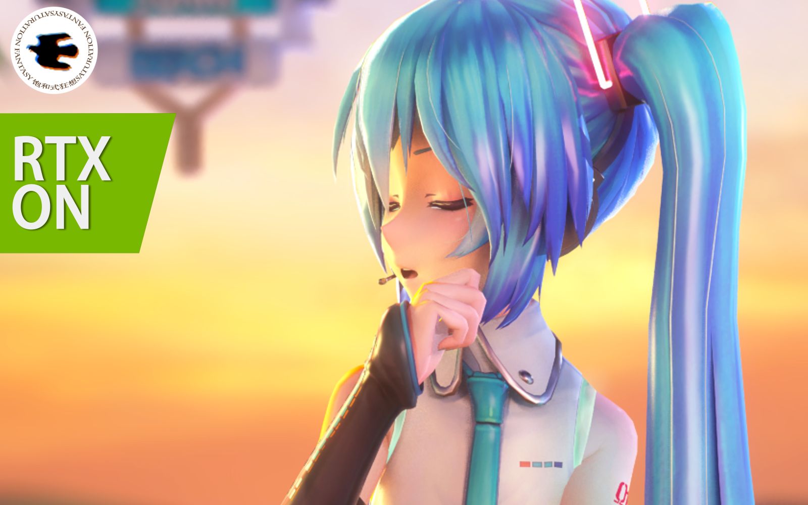 【RTX on】夕阳版-miku的染上你的颜色_哔哩哔哩 (゜-゜)つロ 干杯~-bilibili