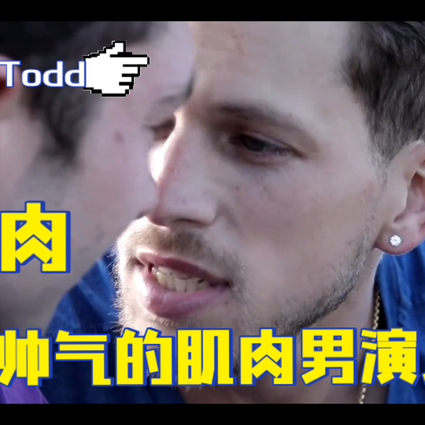 Roman Todd's Instagram, Twitter & Facebook on IDCrawl