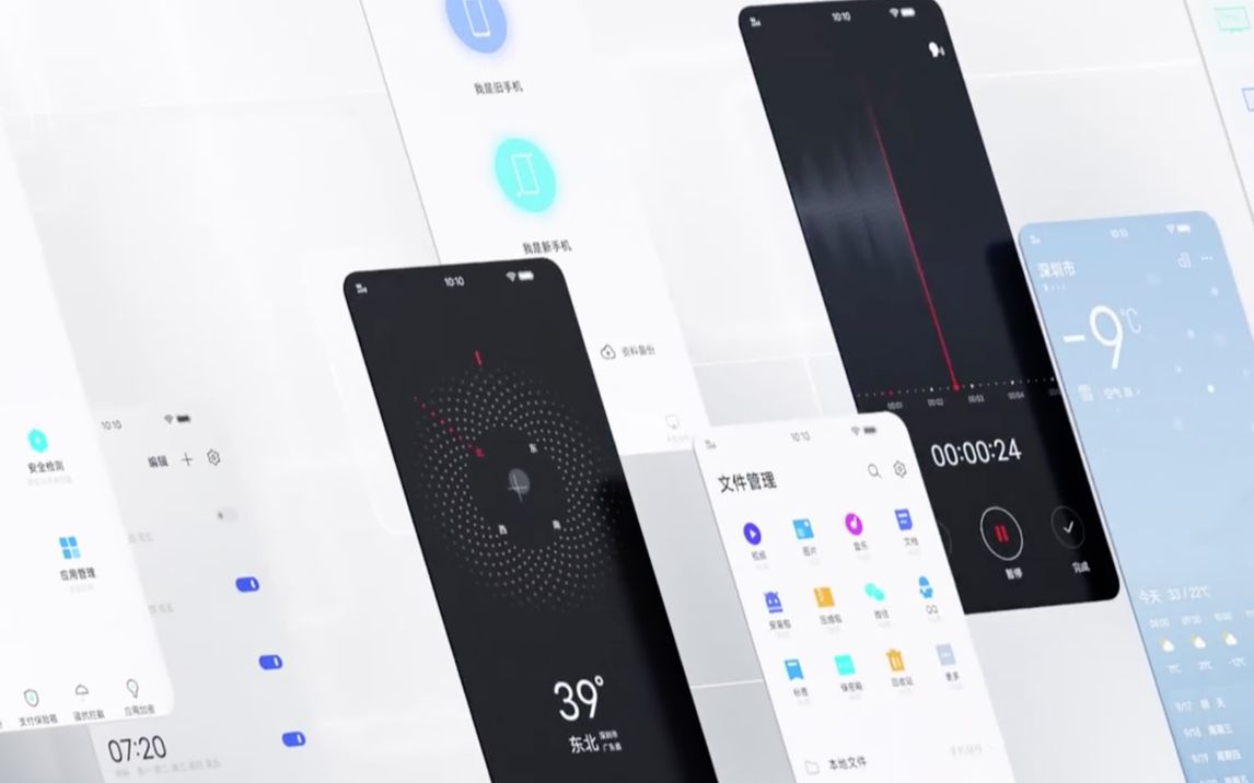 【UI、动画】iQOO UI系统宣传片_哔哩哔哩_bilibili