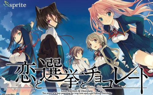 【ygggh】恋爱与选举与巧克力 千里线 part5_哔哩哔哩_bilibili