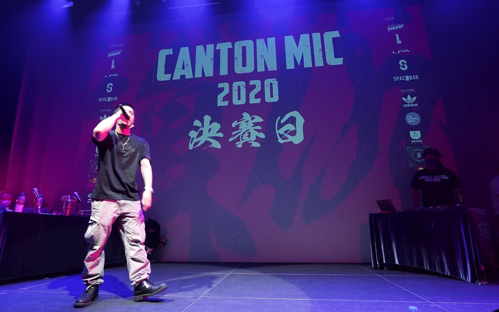 Matt Force（Cantonmic 2020 Final）_哔哩哔哩_bilibili