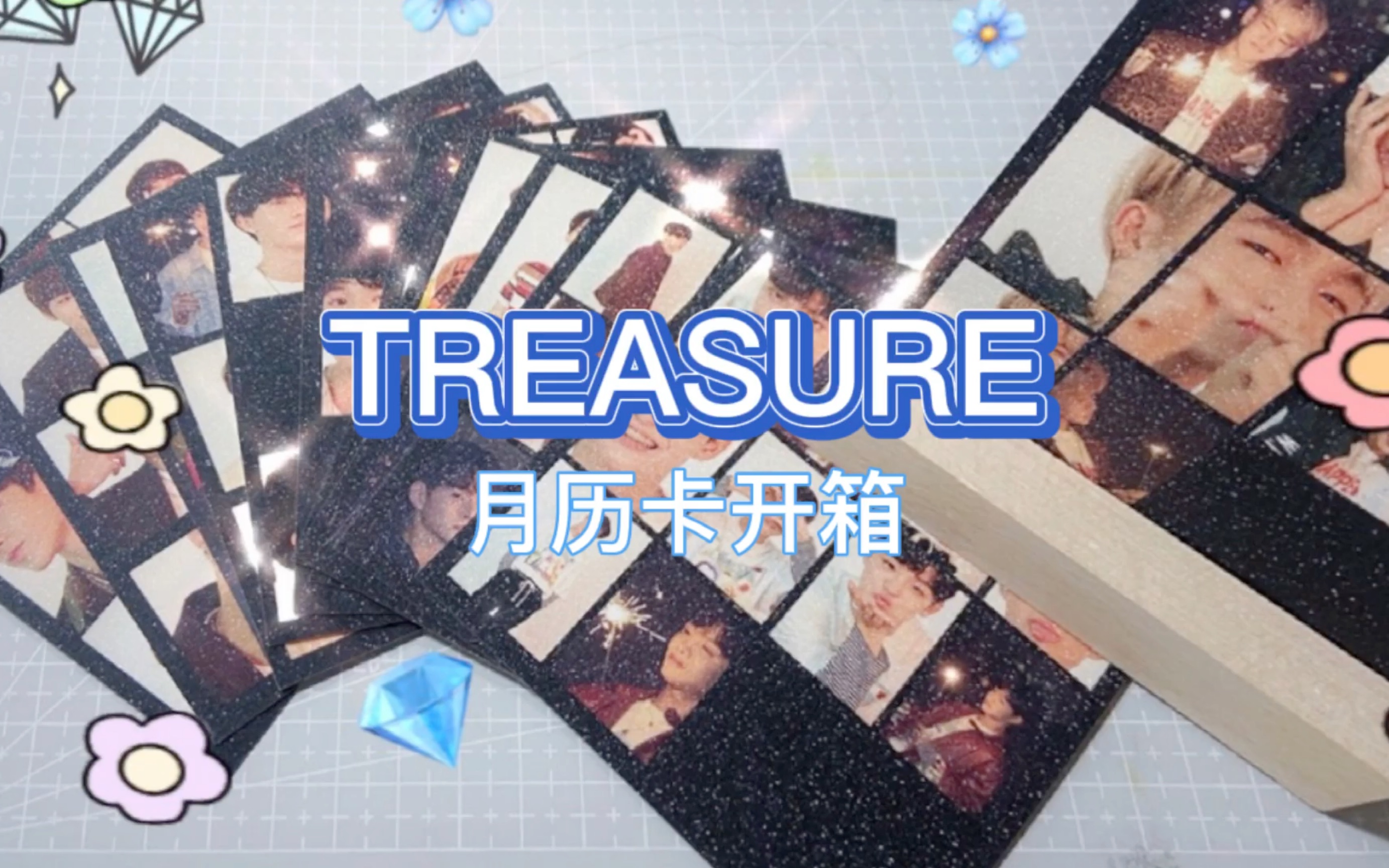 TREASURE中文首站正规一辑特典开箱_哔哩哔哩_bilibili