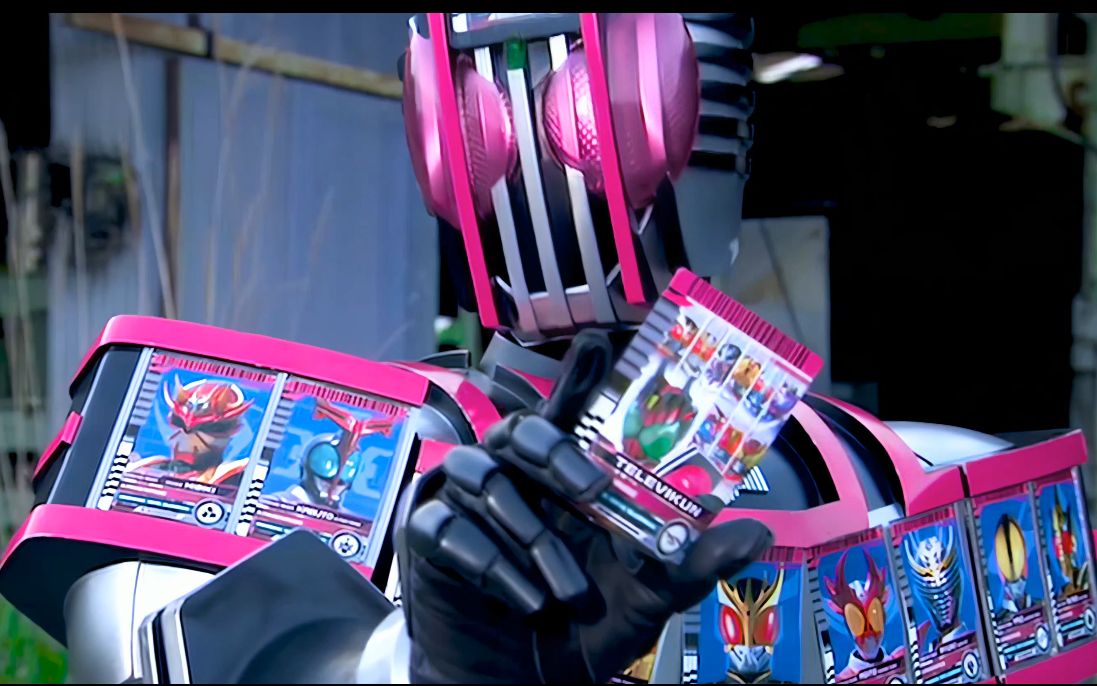 假面骑士decade21神主帝骑变身素材