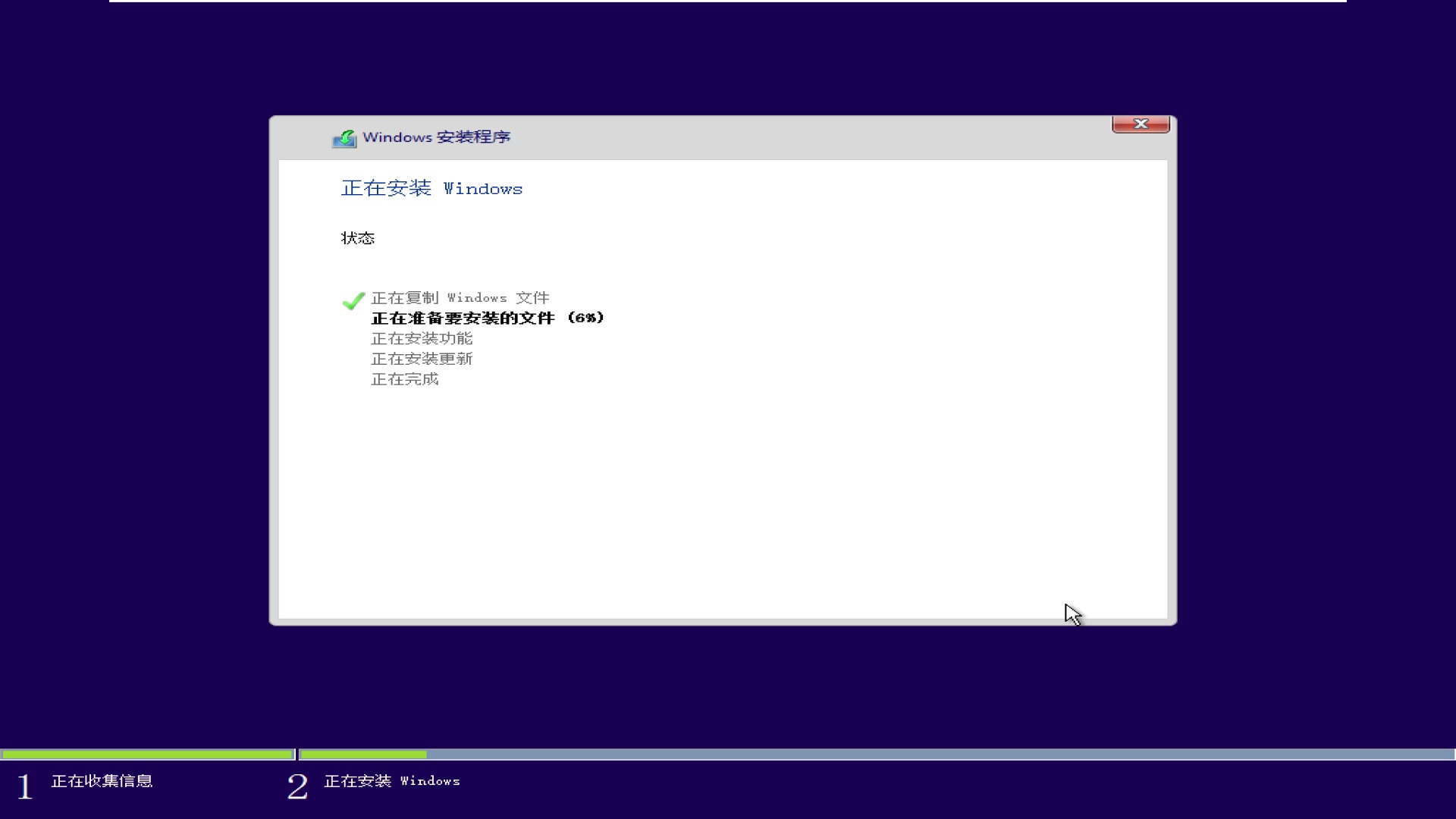 Windows 10 Pro Technical Preview 2 (Build 10009)简体中文版安装_哔哩哔哩_bilibili
