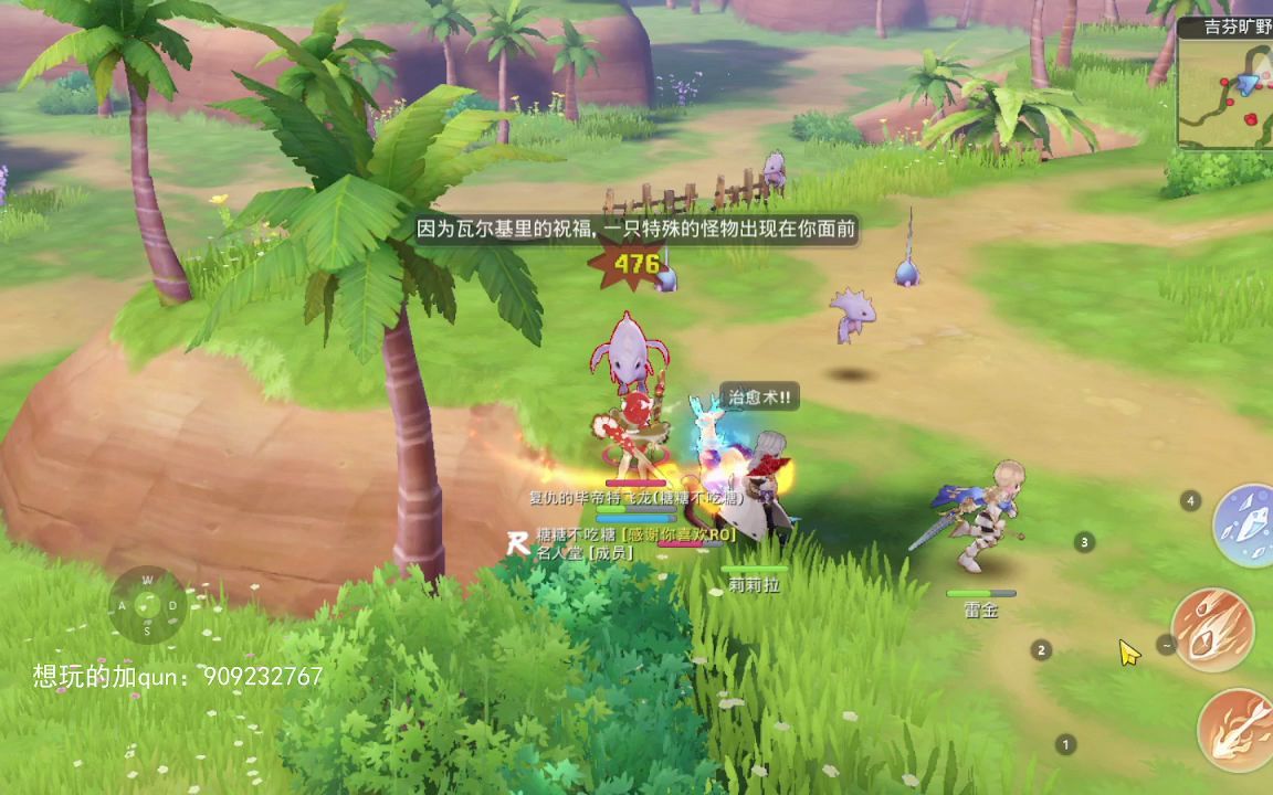 【仙境传说RO爱如初见】MMORPG顶级大作登陆国内了，省去麻烦直接玩，快叫上兄弟们一起冲！！！_手机游戏热门视频