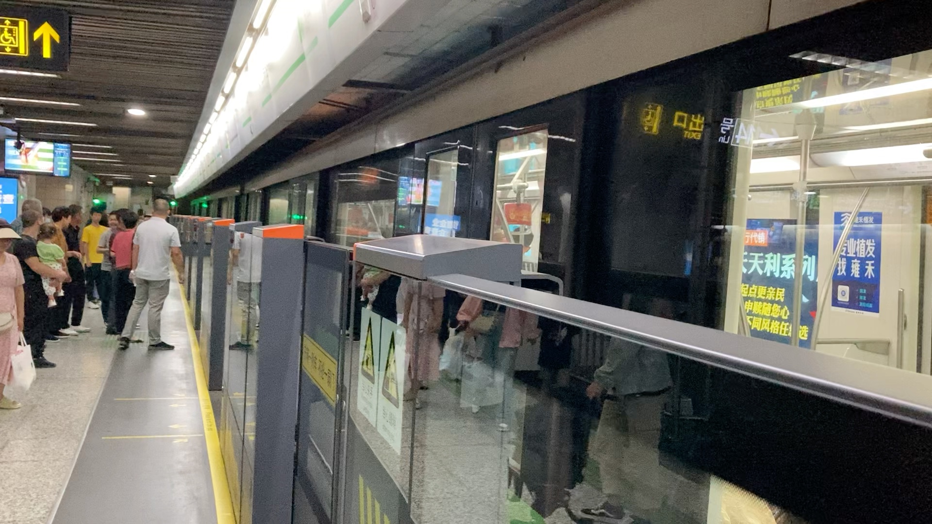 【上海地铁】你这逃生门有问题啊