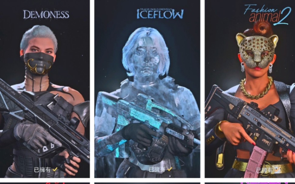 最美女角色?使命召唤19第五赛季新组合包提前看，包含使命召唤20艺术图泄露 - 视频下载 Video Downloader