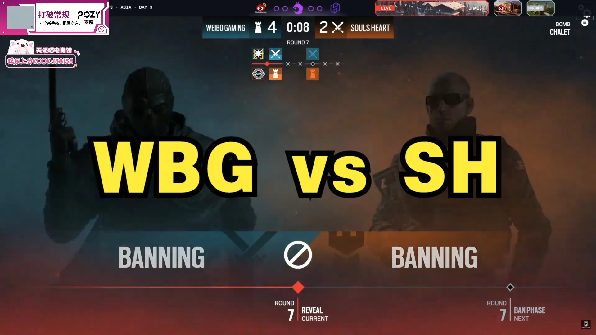 DD解说【直播录像】WBG vs SH_游戏热门视频