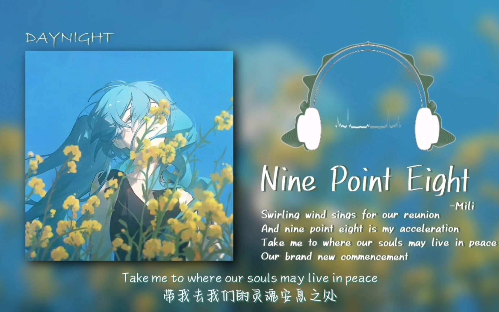 “我以9.8m/s^2的加速度，飞向你的世界。”丨《Nine Point Eight》丨日推歌单-Daynight_L-Daynight_L ...