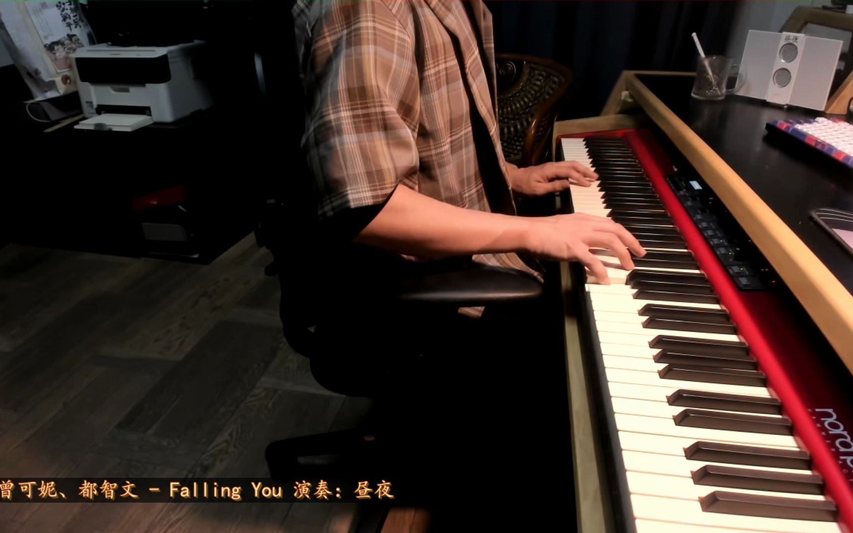 【钢琴】Falling you 翻自 点燃我，温暖你OST-昼夜夜-昼夜夜-哔哩哔哩视频