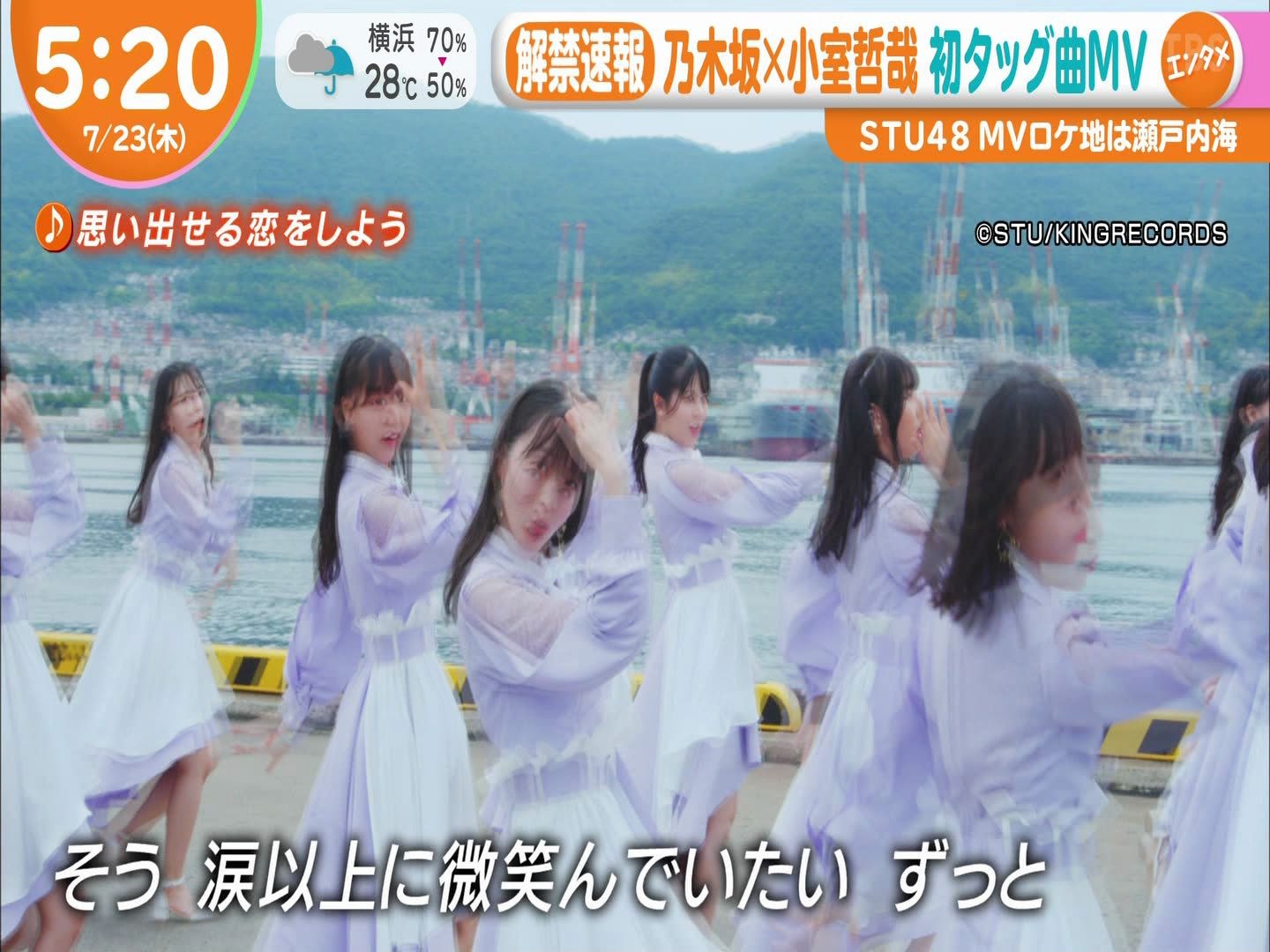 乃木坂46「Route 246」音源初解禁