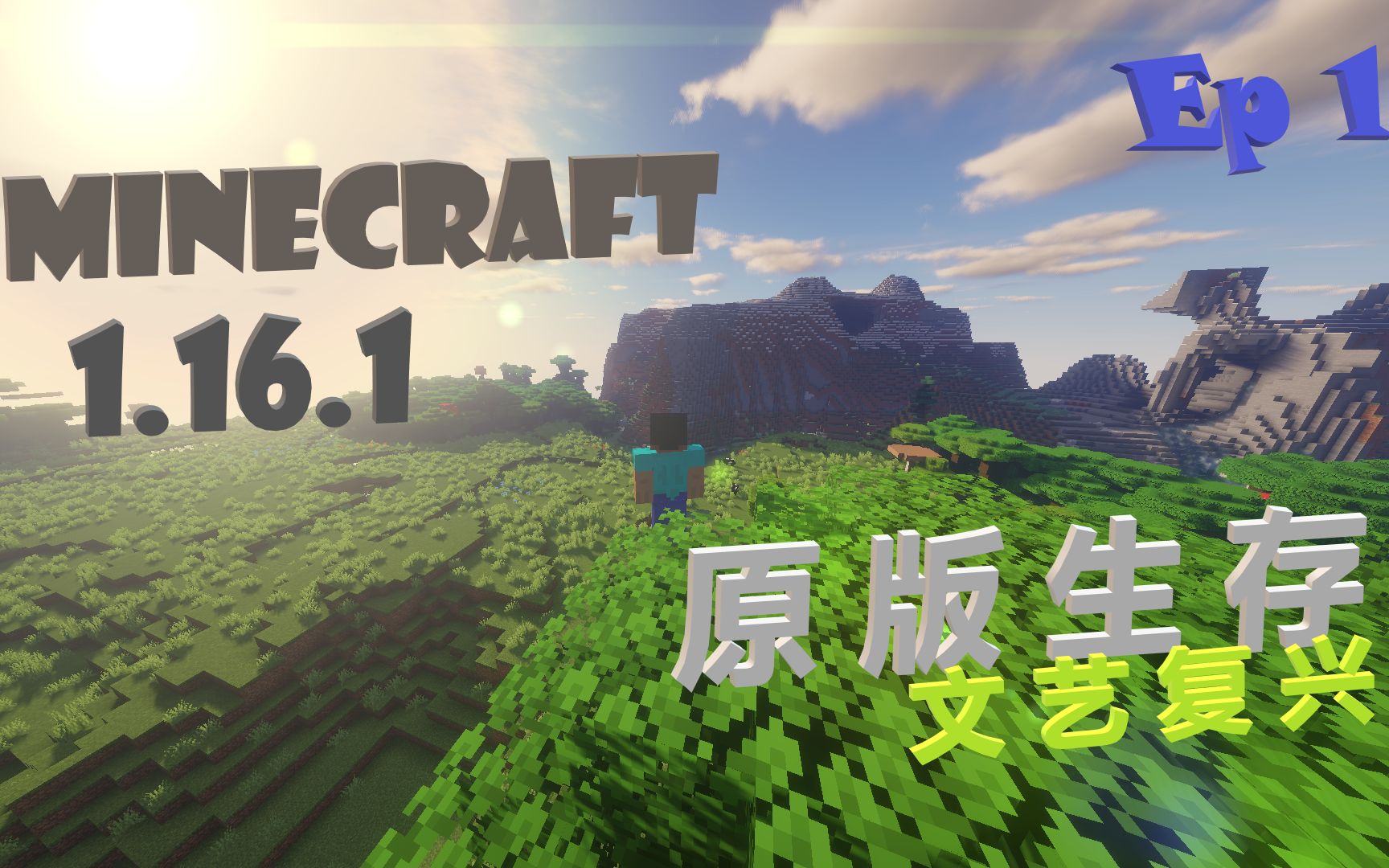 minecraft1.16-千图网