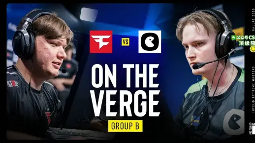 FAZE vs BC IEM 达拉斯 2025【CSBOY解说】_游戏解说