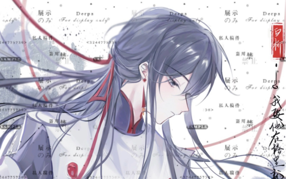 【我在惊悚游戏里封神/塔柳】我要他在塔里就爱我。-Derpa不接稿版-Derpa不接稿版-哔哩哔哩视频