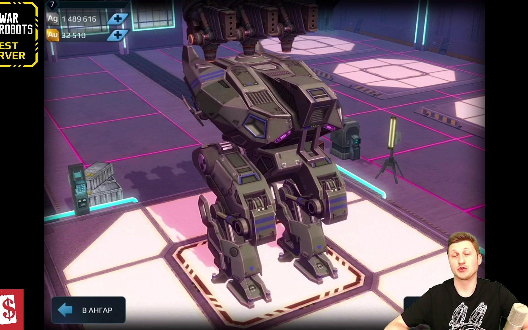 War Robots【Джон Доллар/iOS USSR】测试服新机甲（临时增加，无限隐身/造型接近Shutze）_哔哩哔哩_bilibili