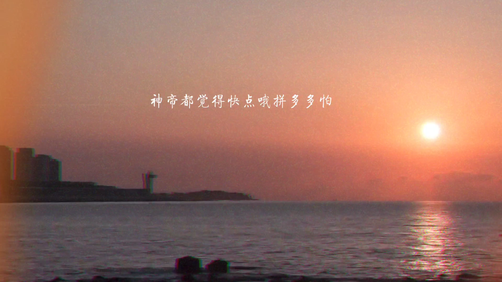 文字sjsn_哔哩哔哩_bilibili