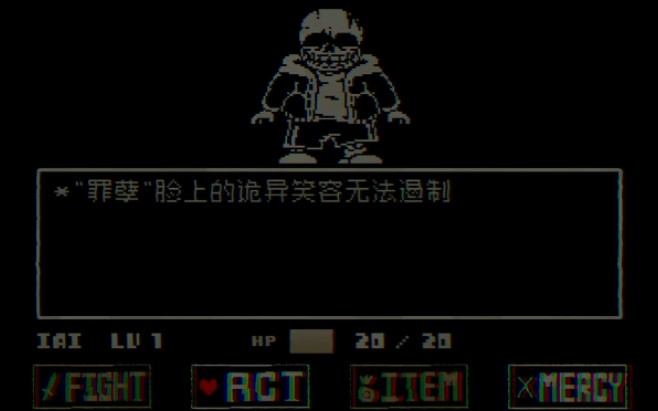 【undertale：True monsters】【传说之下：膏肓怪疫】官方授权版sins战预告 By iPhoneandIntelcz_哔哩 ...