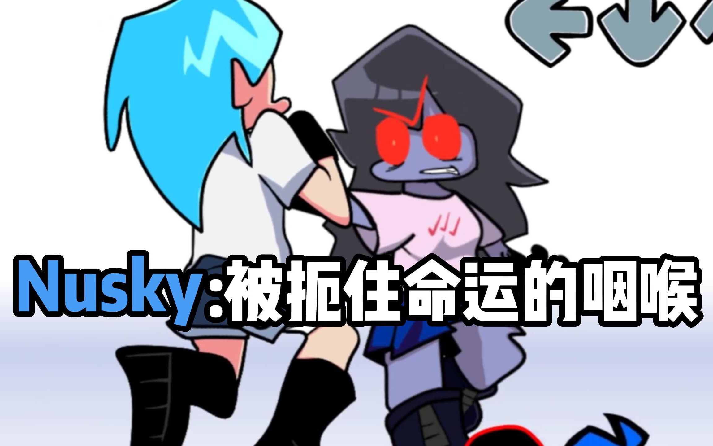 FNF纸杯蛋糕但是Faker sky和Ski