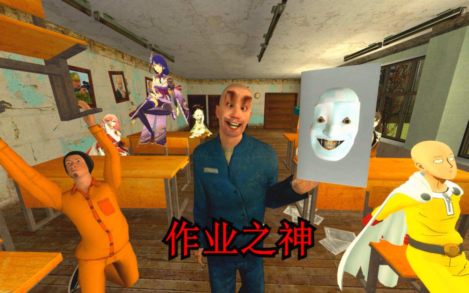 开学最后一天，我遇到了作业之神！-SCP王大锤-作死王-SCP王大锤-作死王-哔哩哔哩视频