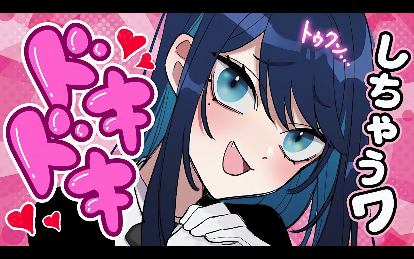 【绘画Ado】单手撑地的Ado很帅！对吧？