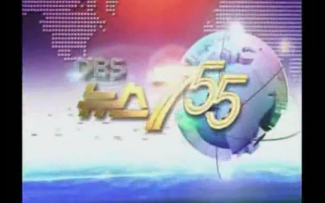 【放送文化】韩国OBS news755 OP-GX-BangSong-GX-BangSong-哔哩哔哩视频