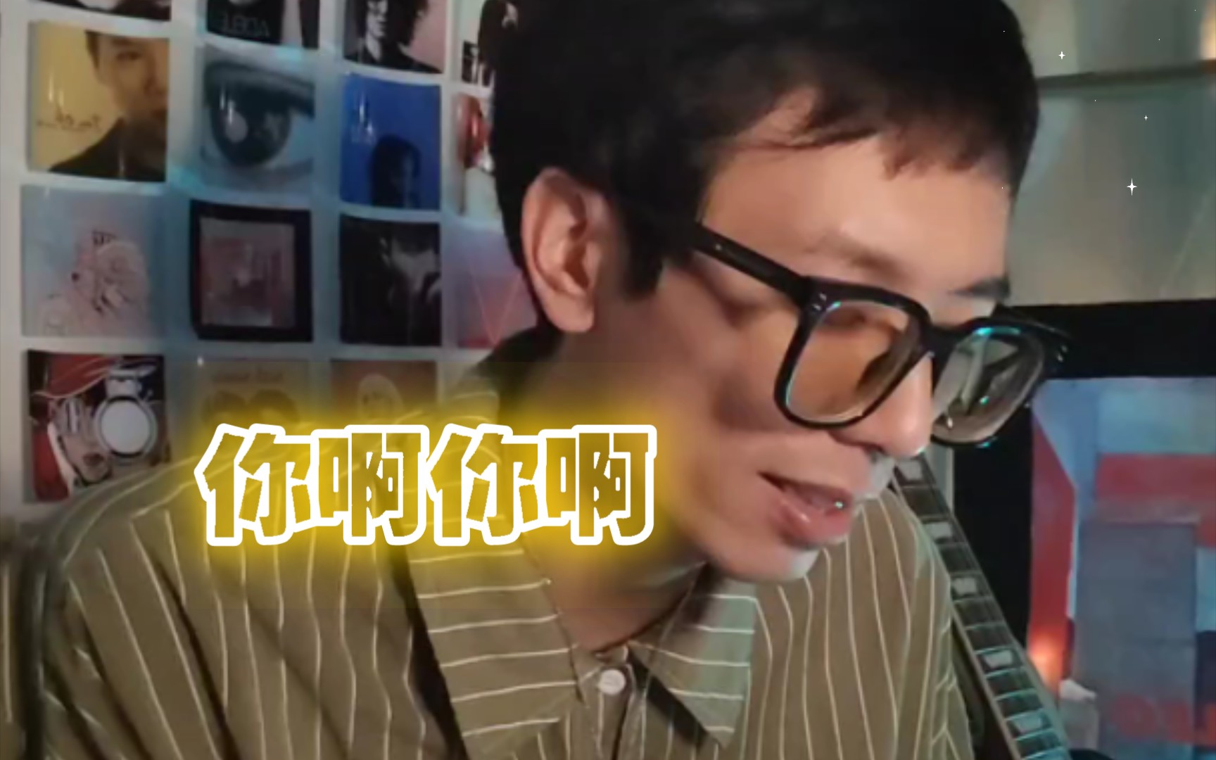 【戚钧cover】你啊你啊-陈戚钧Mr_Chin-陈戚钧Mr_Chin-哔哩哔哩视频