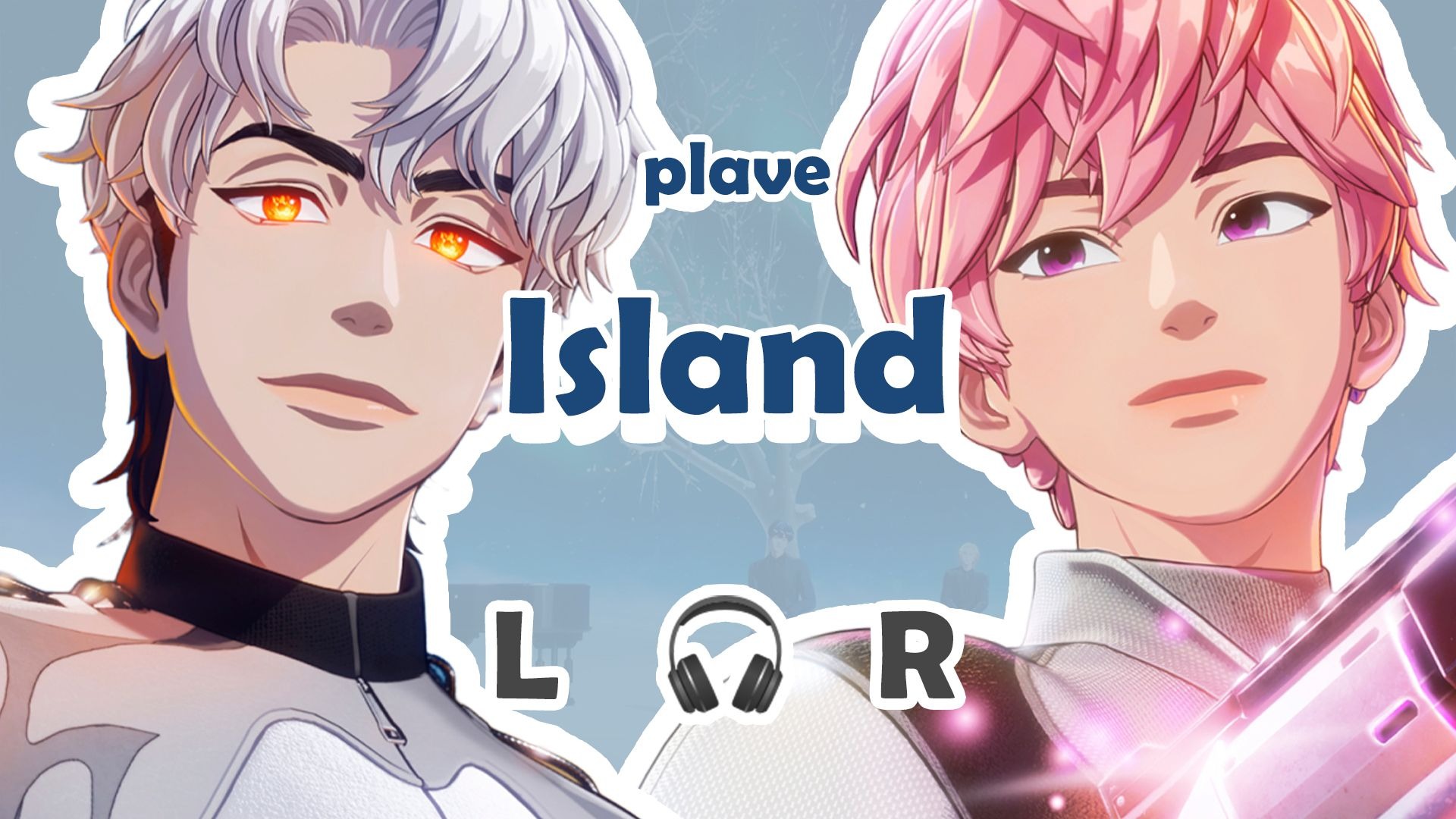 【🎧双声道】PLAVE - Island 戴耳机收听~-HmoLlyy--HmoLlyy--哔哩哔哩视频