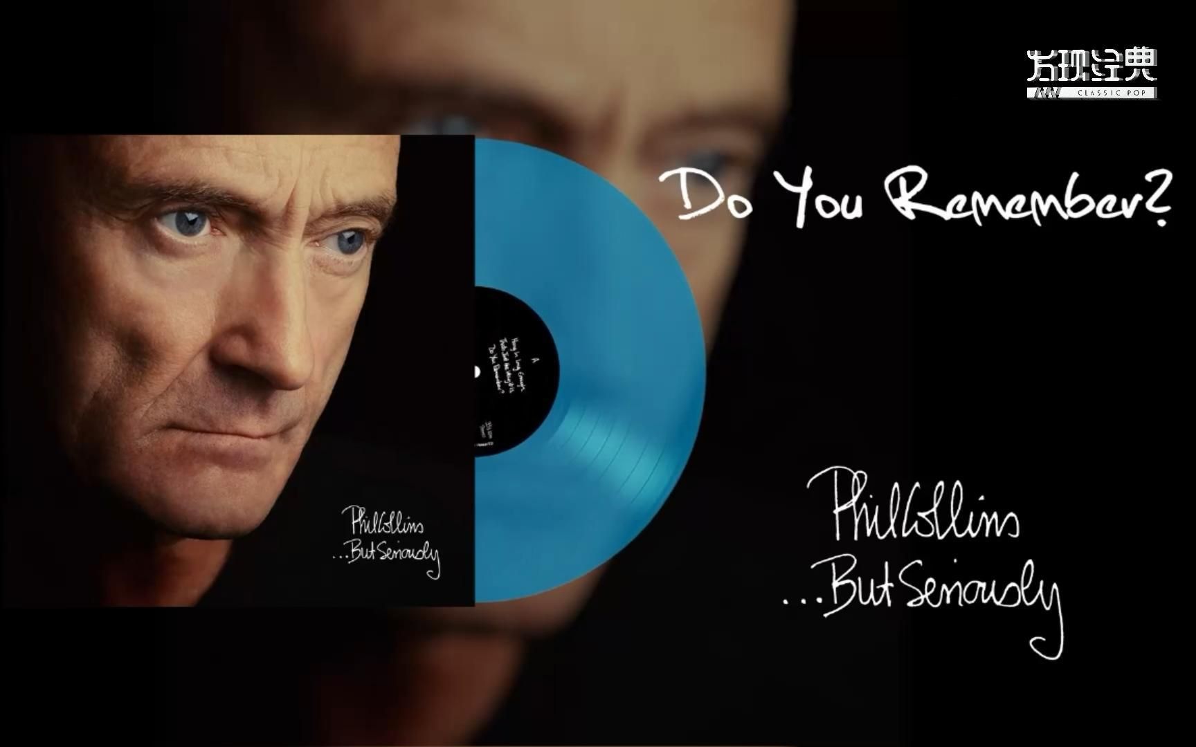 英国最富裕的音乐人Phil Collins的代表作与心路历程_哔哩哔哩_bilibili